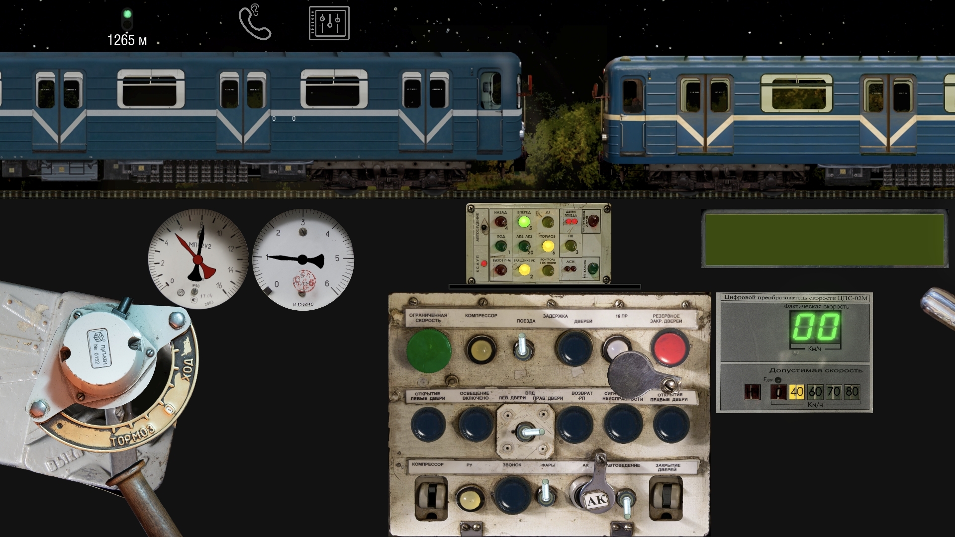 Последние 2 состава ЕМА 502 курсируют на КВЛ в депо ТЧ-4 СЕВЕРНОЕ, Такое будет продолжаться минимум