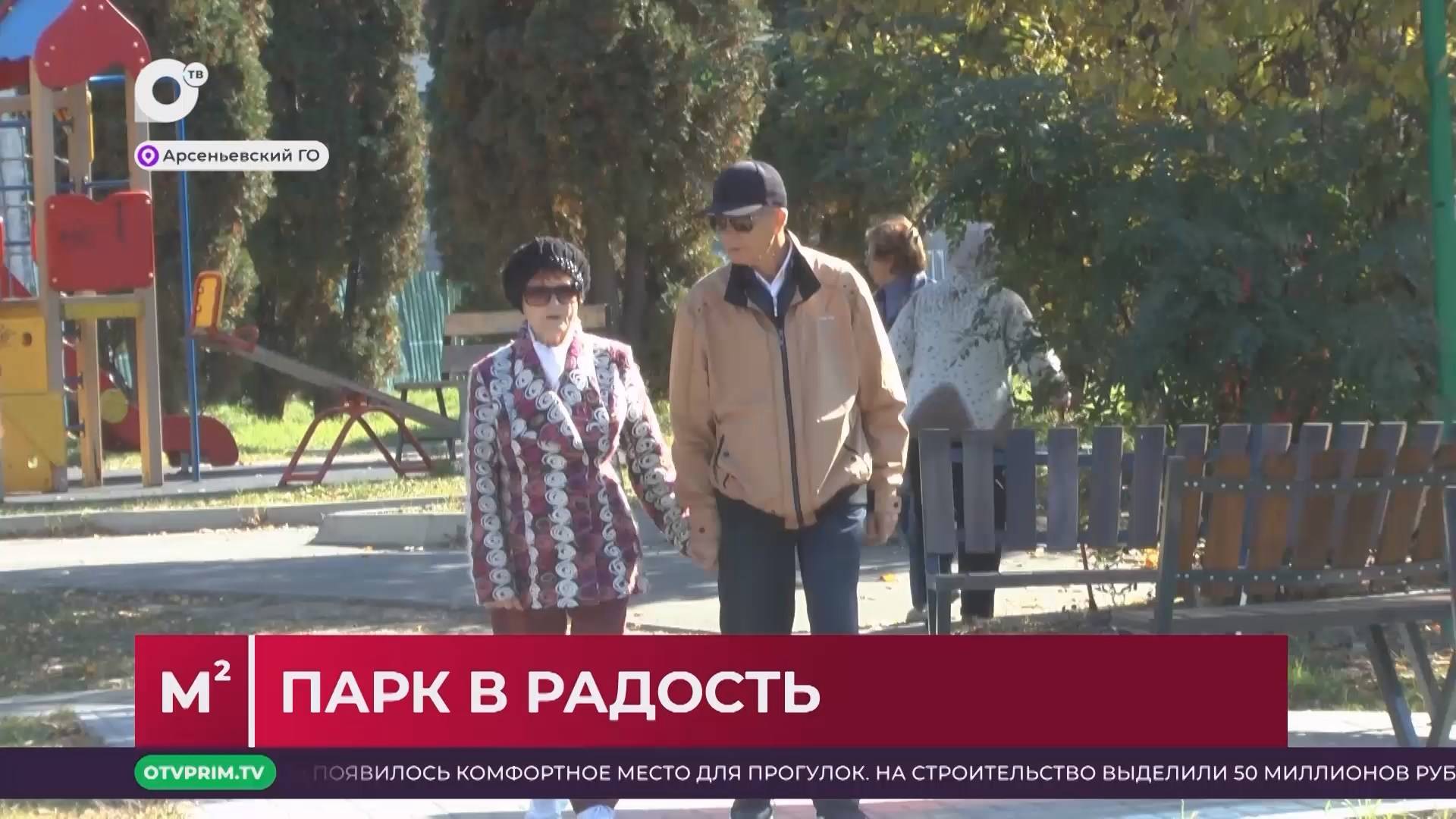 Квадратные метры / Подпорные стены / 28.10.25