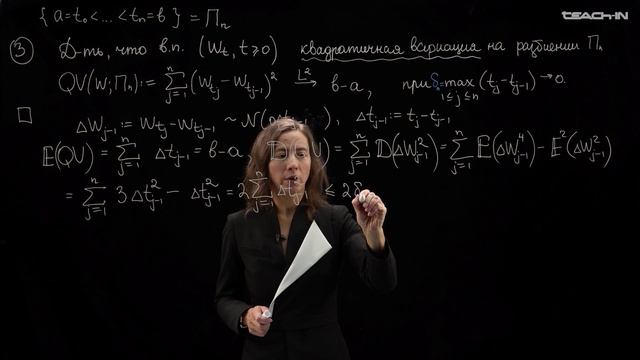 Ряднова Е.М. - Теория случайных процессов - 5. Винеровский процесс. Гауссовские процессы