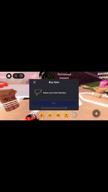 Бесплатные вещи для девочек в Roblox.