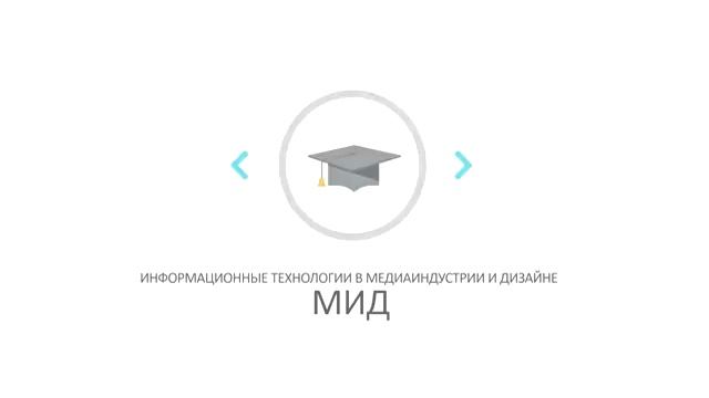 Кафедра компьютерного моделирования и дизайна факультета информационных систем и технологий ДонНТУ