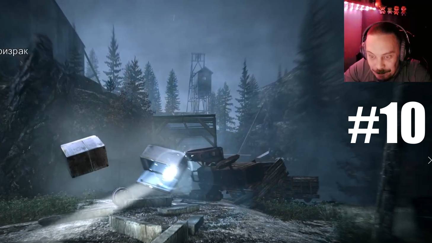 Alan Wake ► Летающий Холодильник #10