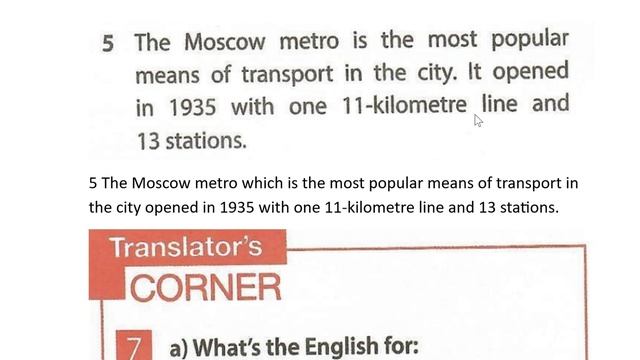 SPOTLIGHT 6 рабочая тетрадь 22 страница