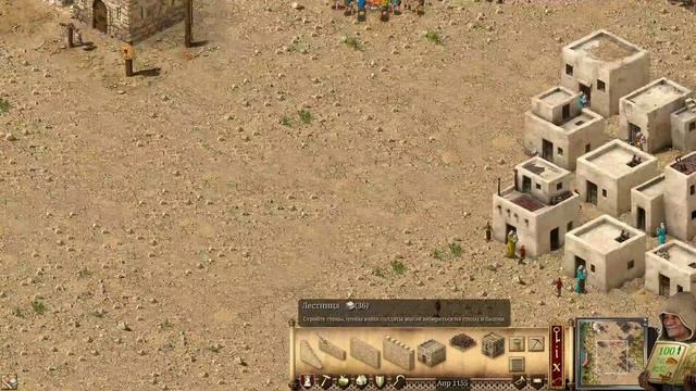 Stronghold Crusader Definitive Edition Тропа Crusader - Греческий Огонь  *Очень сложный*