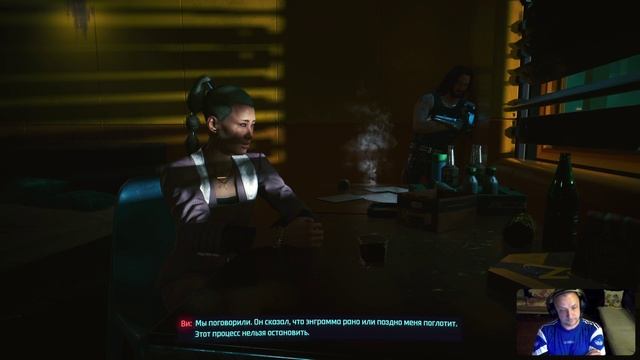 Cyberpunk 2077 - Горо Такэмура ч.2 s100