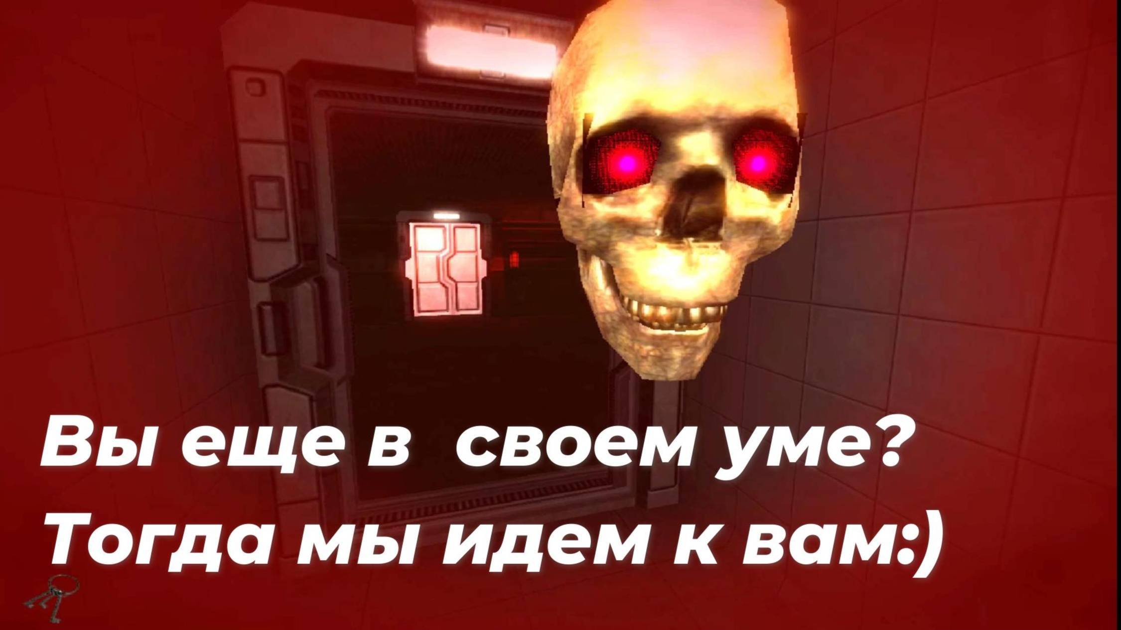 Инди-хоррор Mental. Задорный побег из психушечки с добрыми, старыми скримерами:)