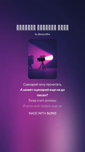 Иллюзии Ричарда Баха