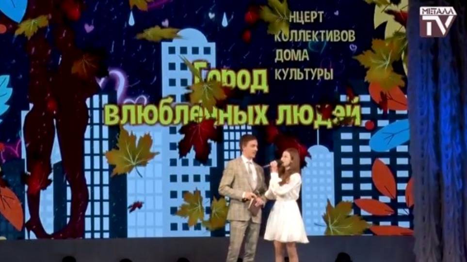 В Металлострое встречают осень. 24 октября 2025 г.