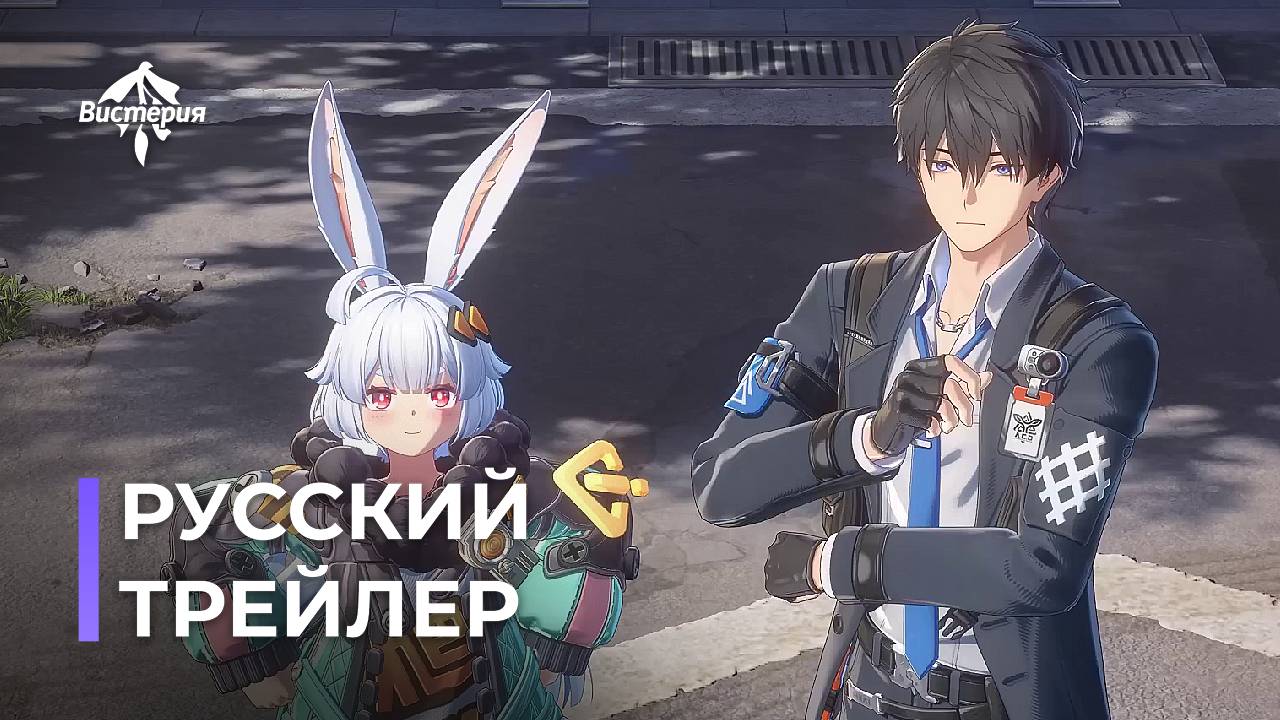 ANANTA - трейлер игры