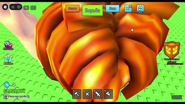 играем игаварю свои мысли