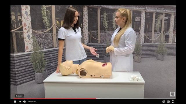 Прочие травмы