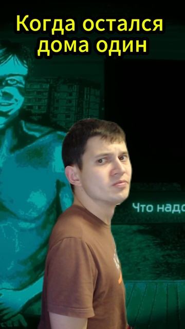 No, I am not a human остался один