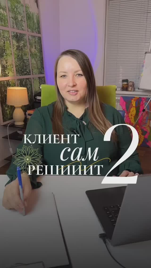 Мифы о психологах. 2 часть 💼