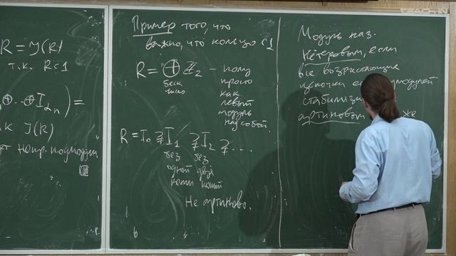 Гордиенко А.С. - Ассоциативные кольца - 7. Связь разных понятий полупростоты