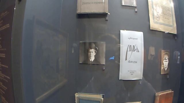 Дом-музей С.А.Есенина в Москве. Начало