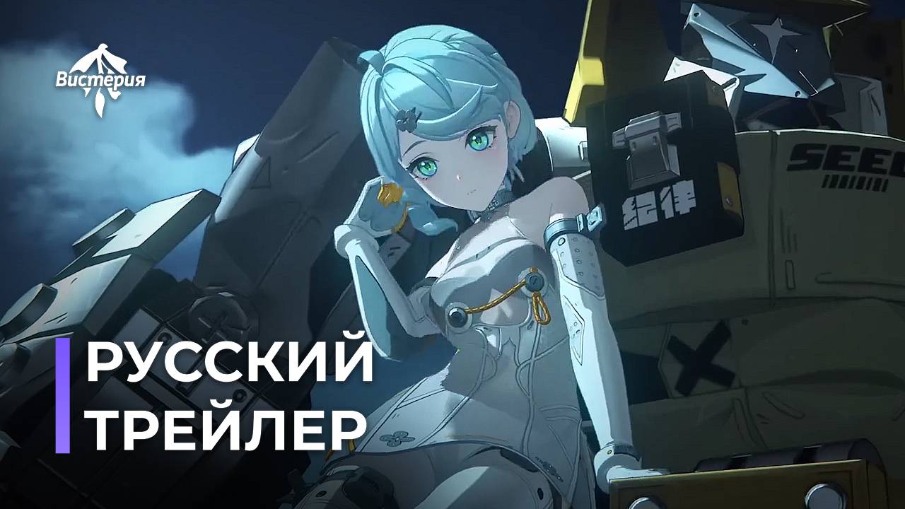 Демо персонажа Сид: «БЕЛЫЙ ДЕМОН НА САМОКАТЕ» | Zenless Zone Zero