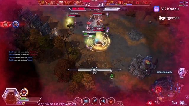 Heroes of the Storm Обучающий стрим по апу Брынзы ! Нет скина , нет скила.