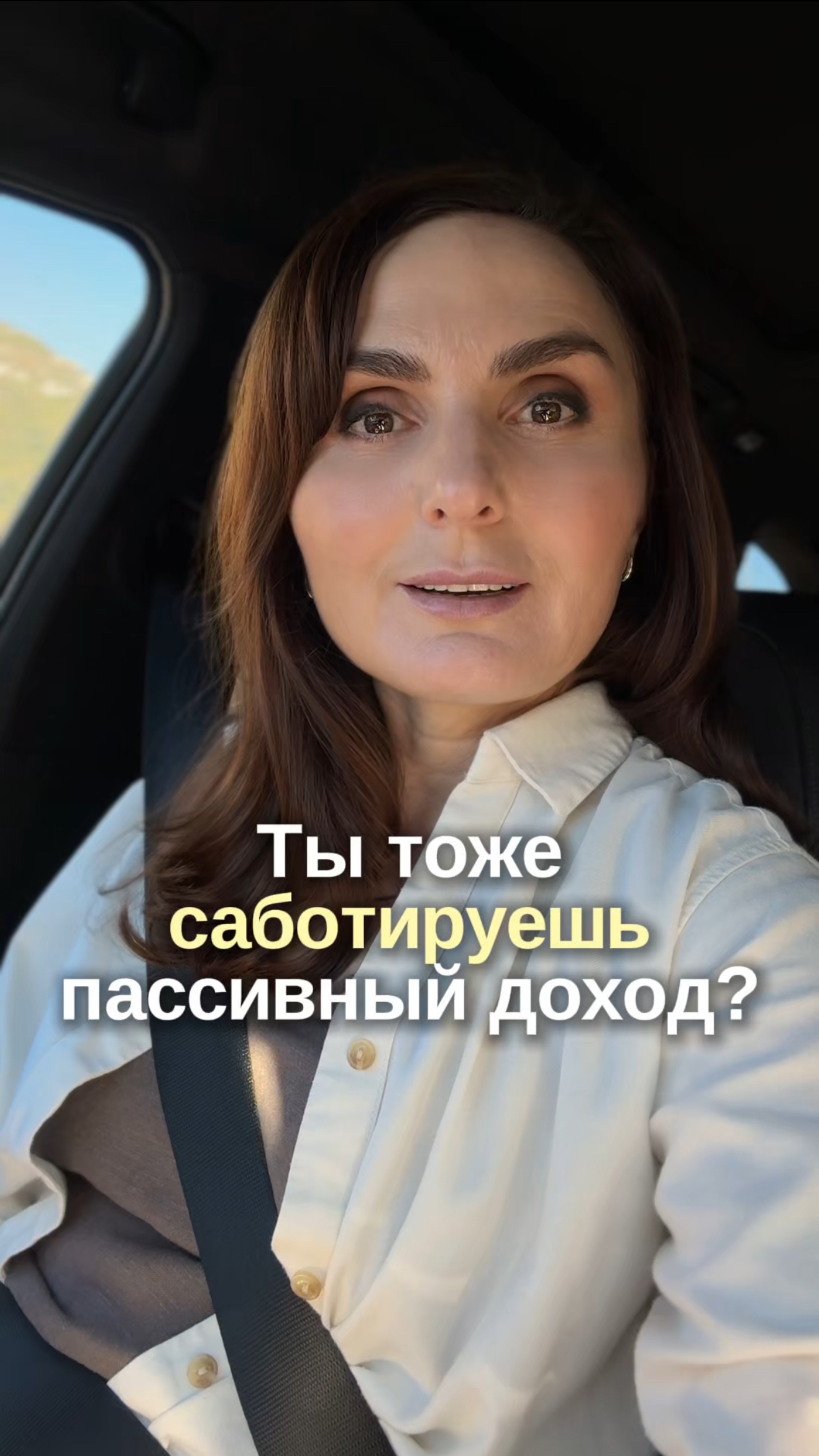 Хочешь проверить, насколько твой мозг готов к пассивному доходу?