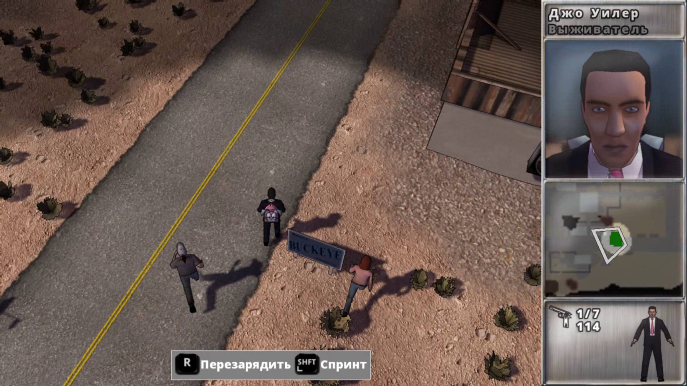 Survivalist-17. Возвращение домой