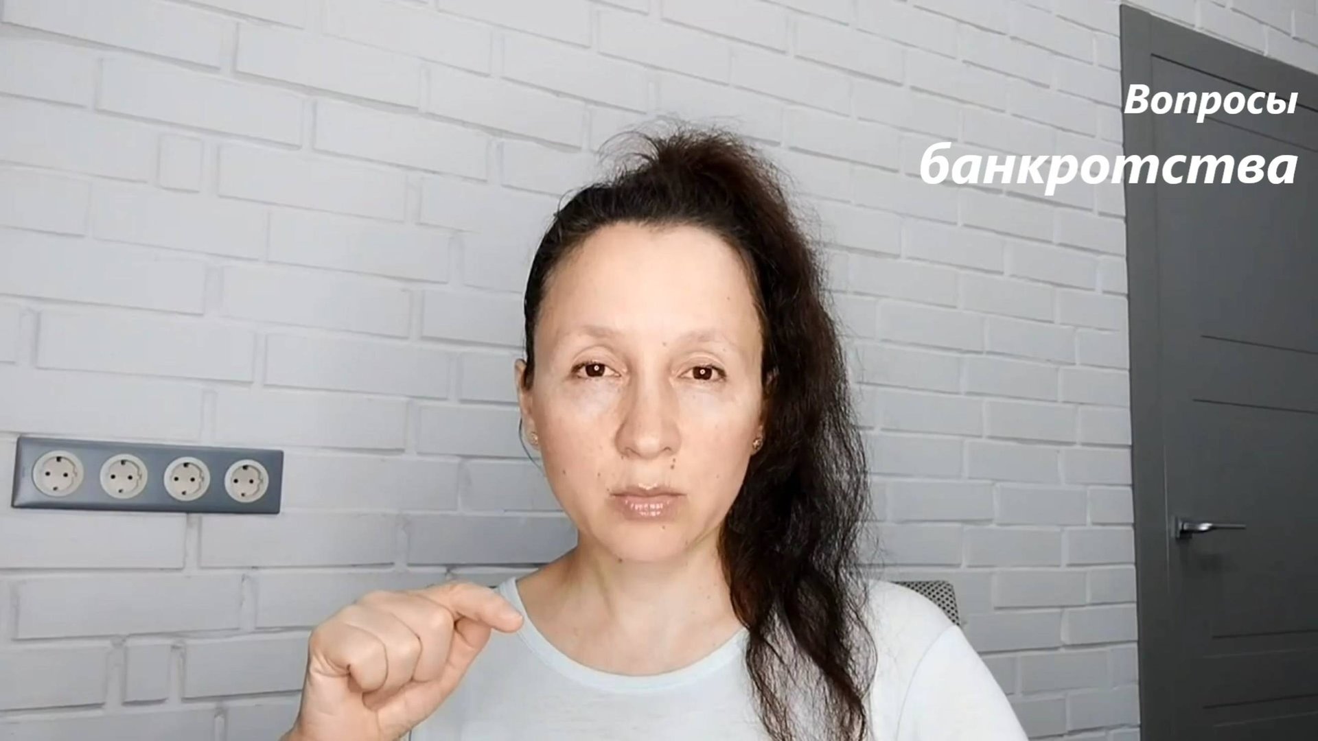 Банкротство - работа финансового управляющего