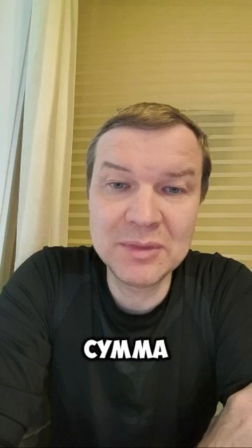 Про комиссии при инвестициях в недвижимость и акции