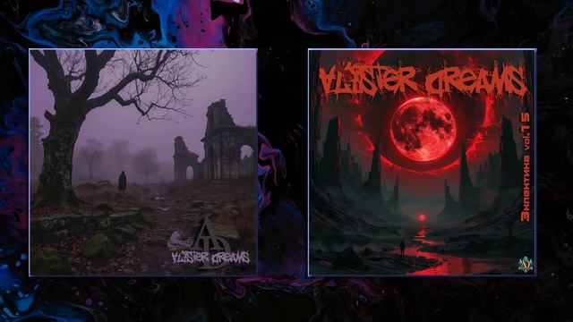 Alister Dreams - Гиблое место!