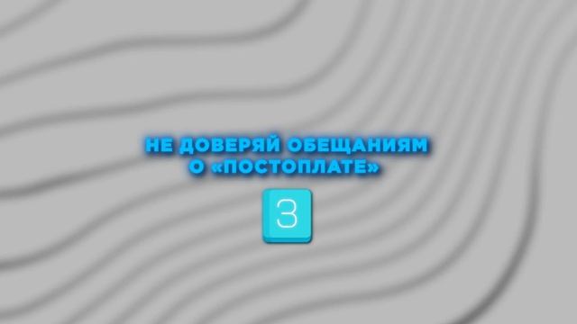 Онлайн-заработок для подростков. Как не попасться на уловки вербовщиков