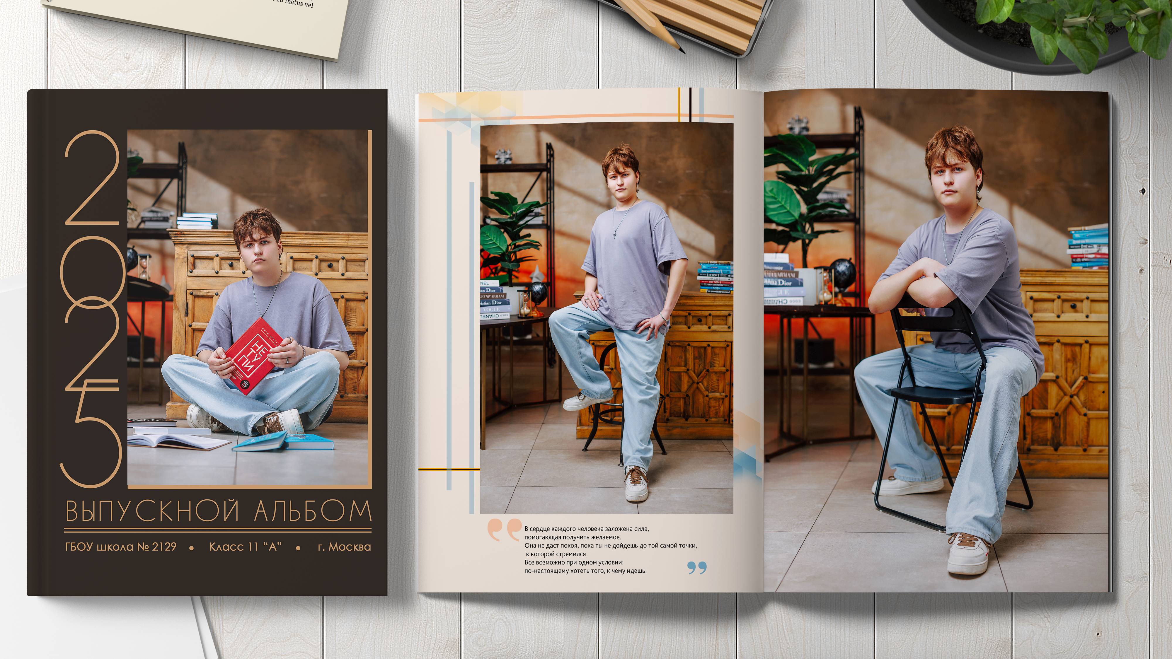 Выпускные альбомы для 9-11 классов. Дизайн DaVinci 50-60 страниц