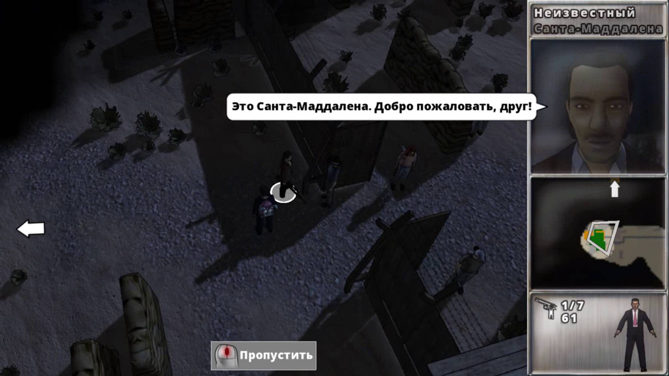 Survivalist-20. Санта-Маддалена