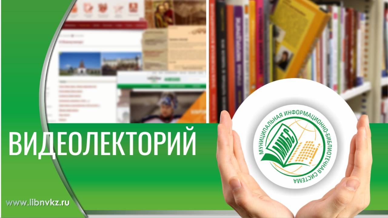 Соколова А. В. Социальные медиа в процессах информационного обслуживания