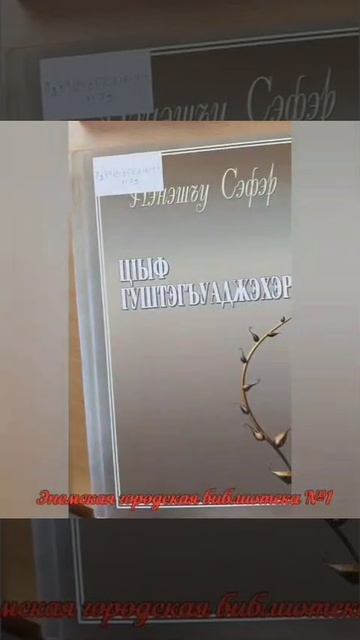 29 октября 2025 г. Обзор книг «Яркий прекрасный художественный мир». ЭГБ №1