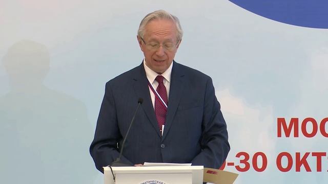 Открытие Всемирной тематической конференции российских соотечественников, проживающих за рубежом