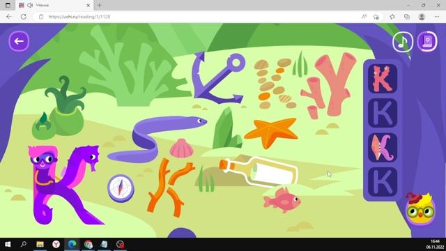 Урок #16. Буква К. Знакомство с буквой К. Курс по чтению для детей до 7 лет на УЧИ.ру