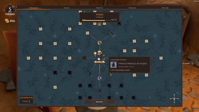 #стрим 😂 Играем в Restaurats в прямом эфире