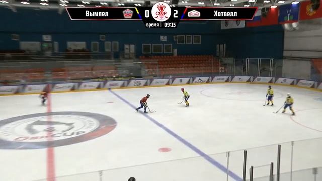 Поздравляем команду ХК «Хотвелл» с 3им местом в Турнире RED BANDY.