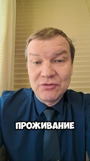 Наследования недвижимости и акций