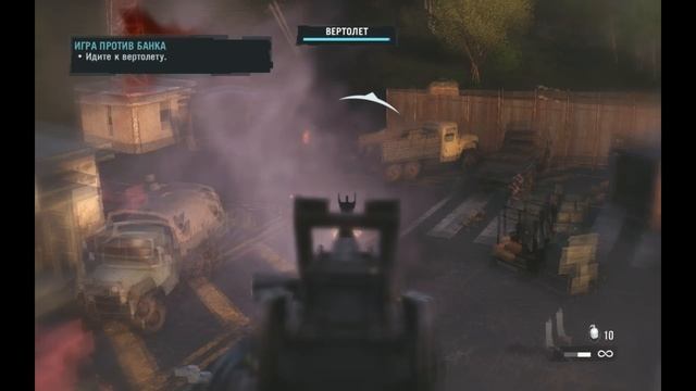 Far Cry 3. 35 Серия. Правильная концовка