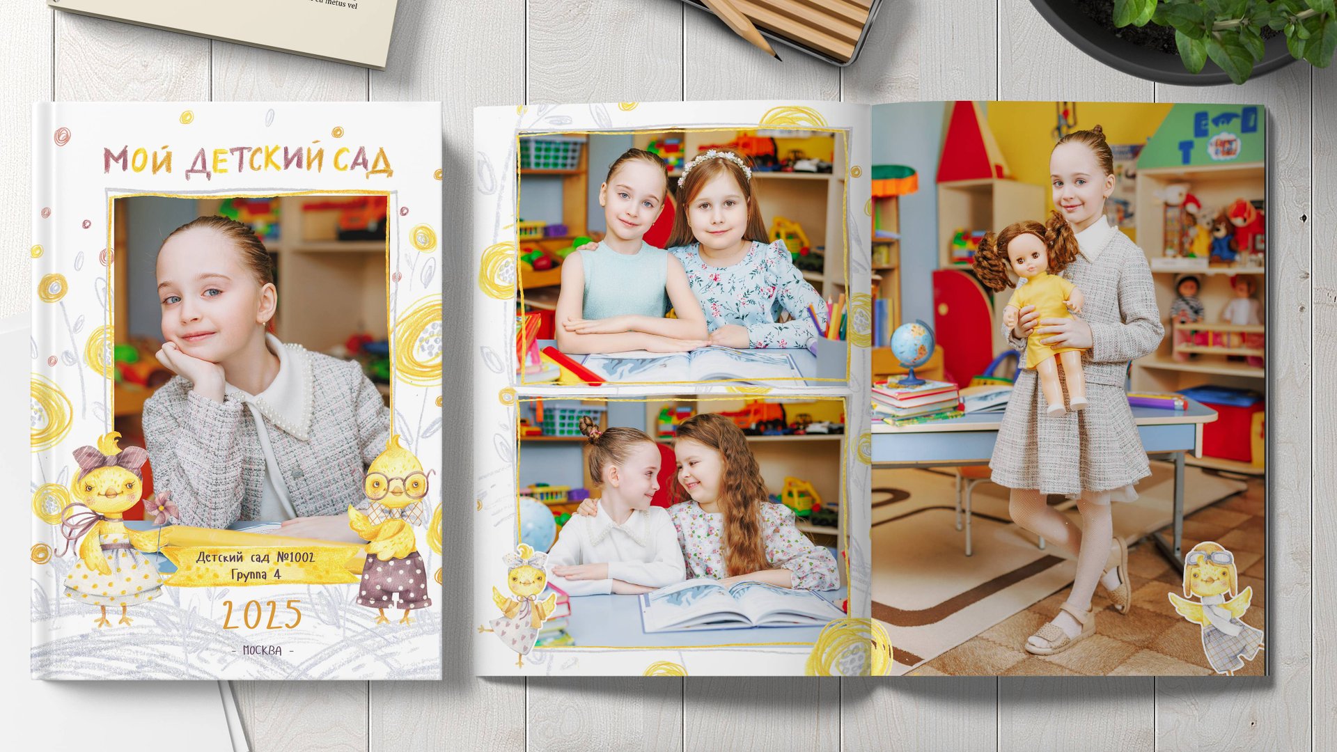 Выпускной альбом для детского сада Утята-Цыплята 20 страниц