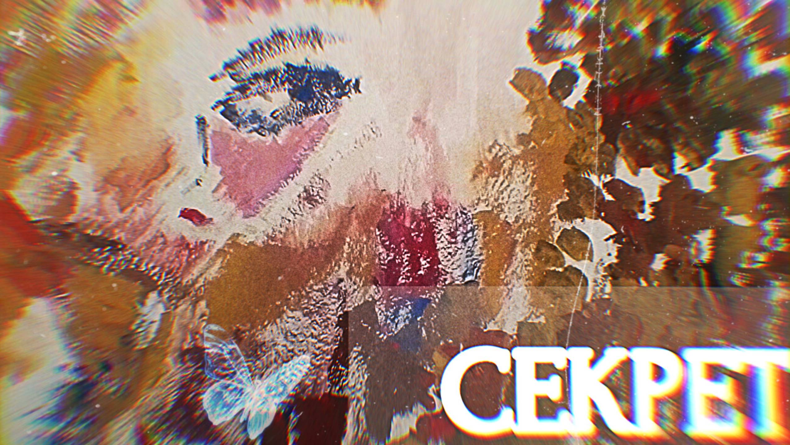 СЕКРЕТ ИНДИ АЛЬТЕР ЛАЙНРАУМ АРТ 2025