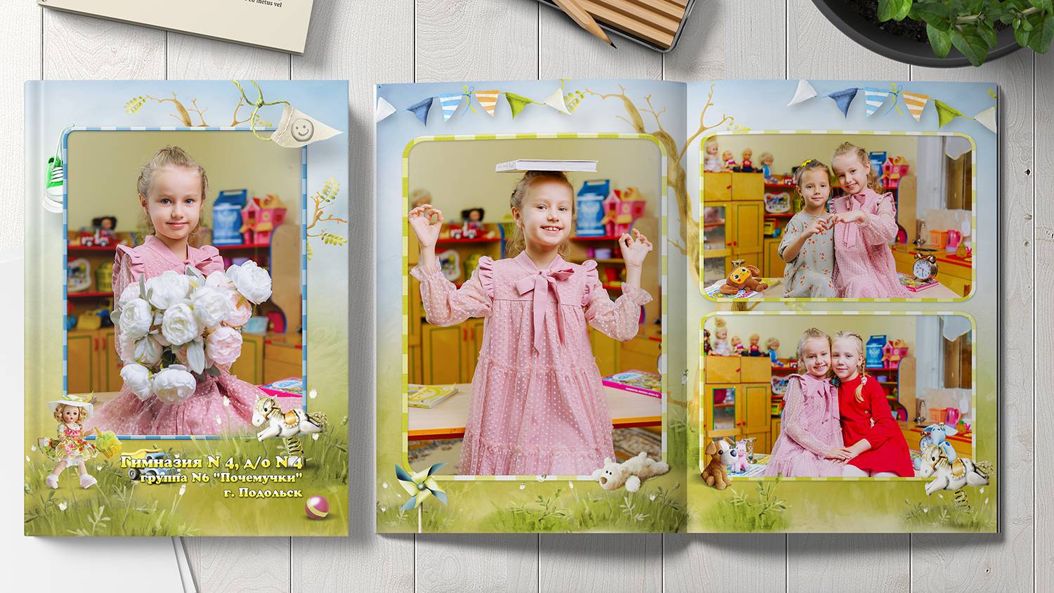 Выпускные альбомы для детского сада. Альбом Игрушки 10 страниц.