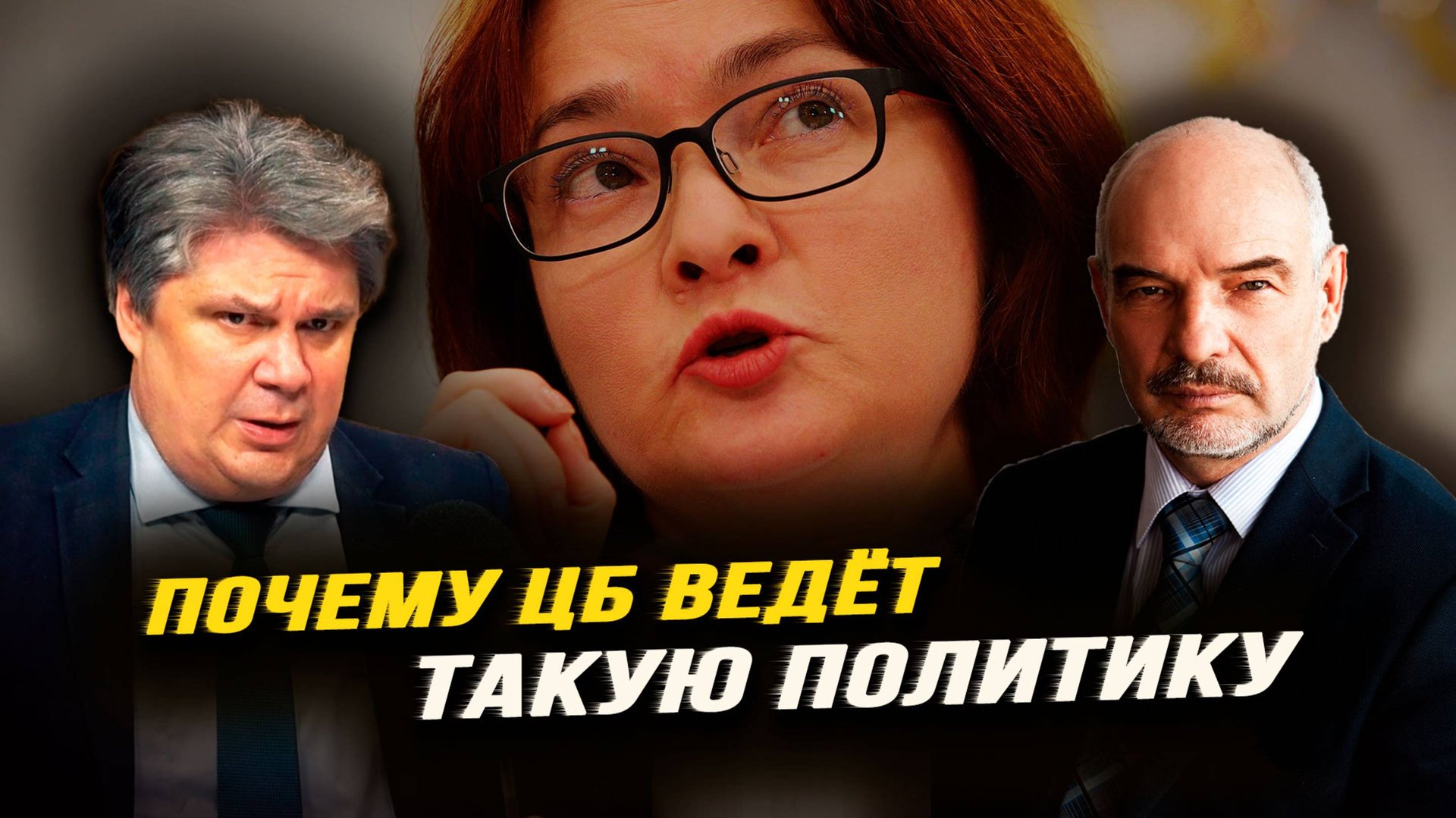 Как России вырваться из ловушки низких темпов экономики. Д. Кувалин, Н. Сорокин