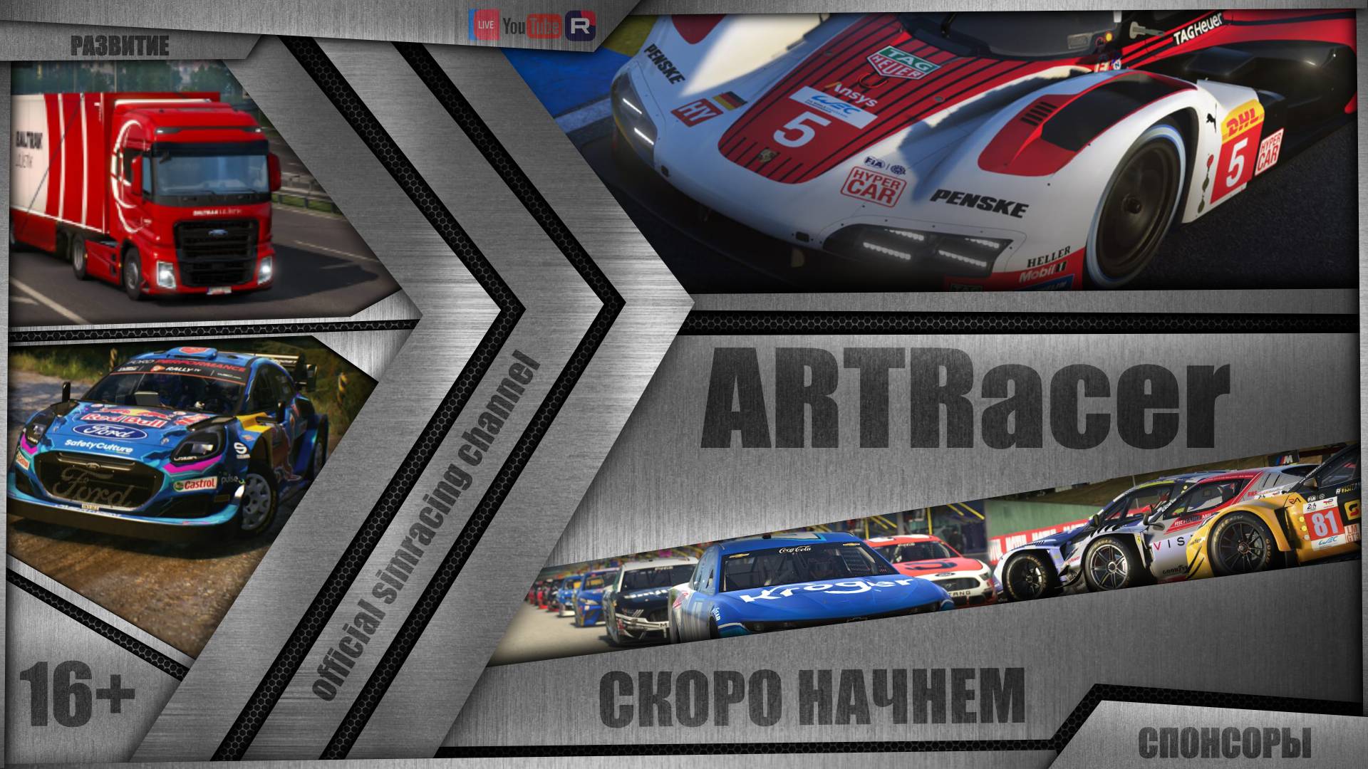 iRacing/вспомнить все))
