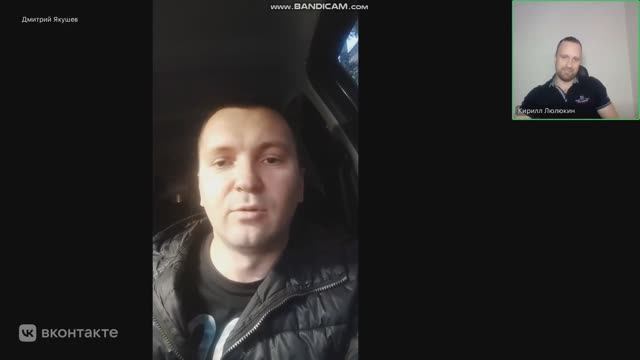 Интервью Дмитрий