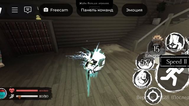 Прикупил Yourself на 1х4 // Forsaken Roblox