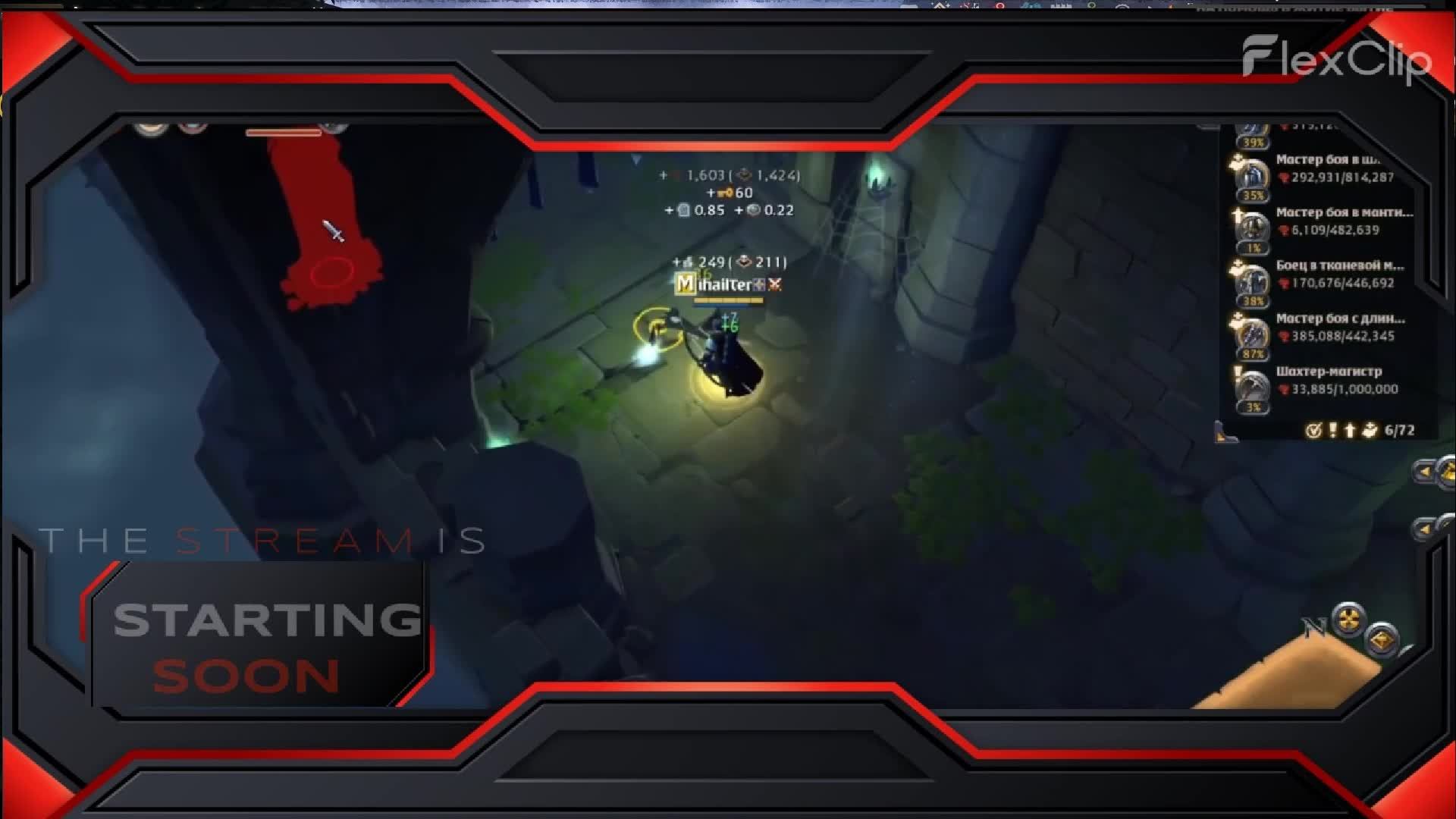 отдыхаем в БДО