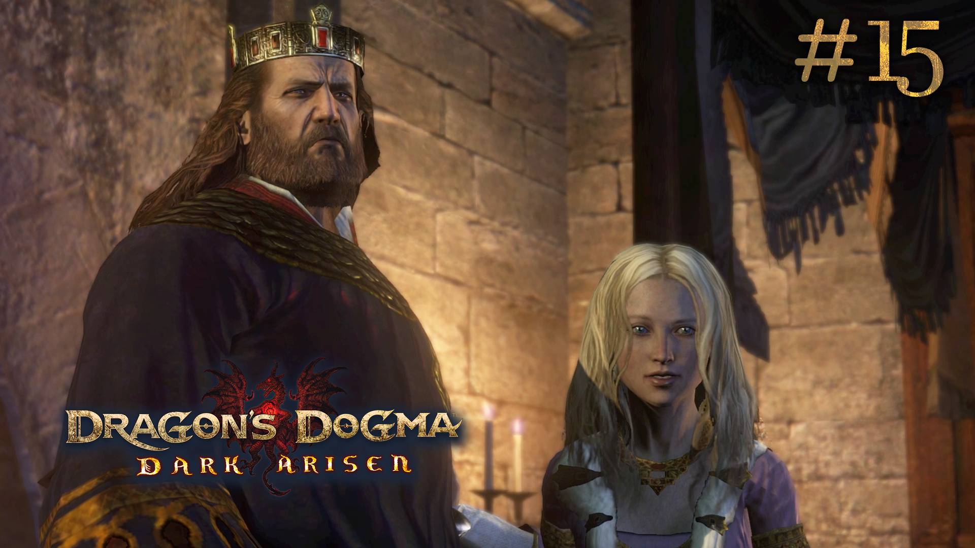 Аудиенция у Герцога. Dragon's Dogma: Dark Arisen (Сложно) # 15
