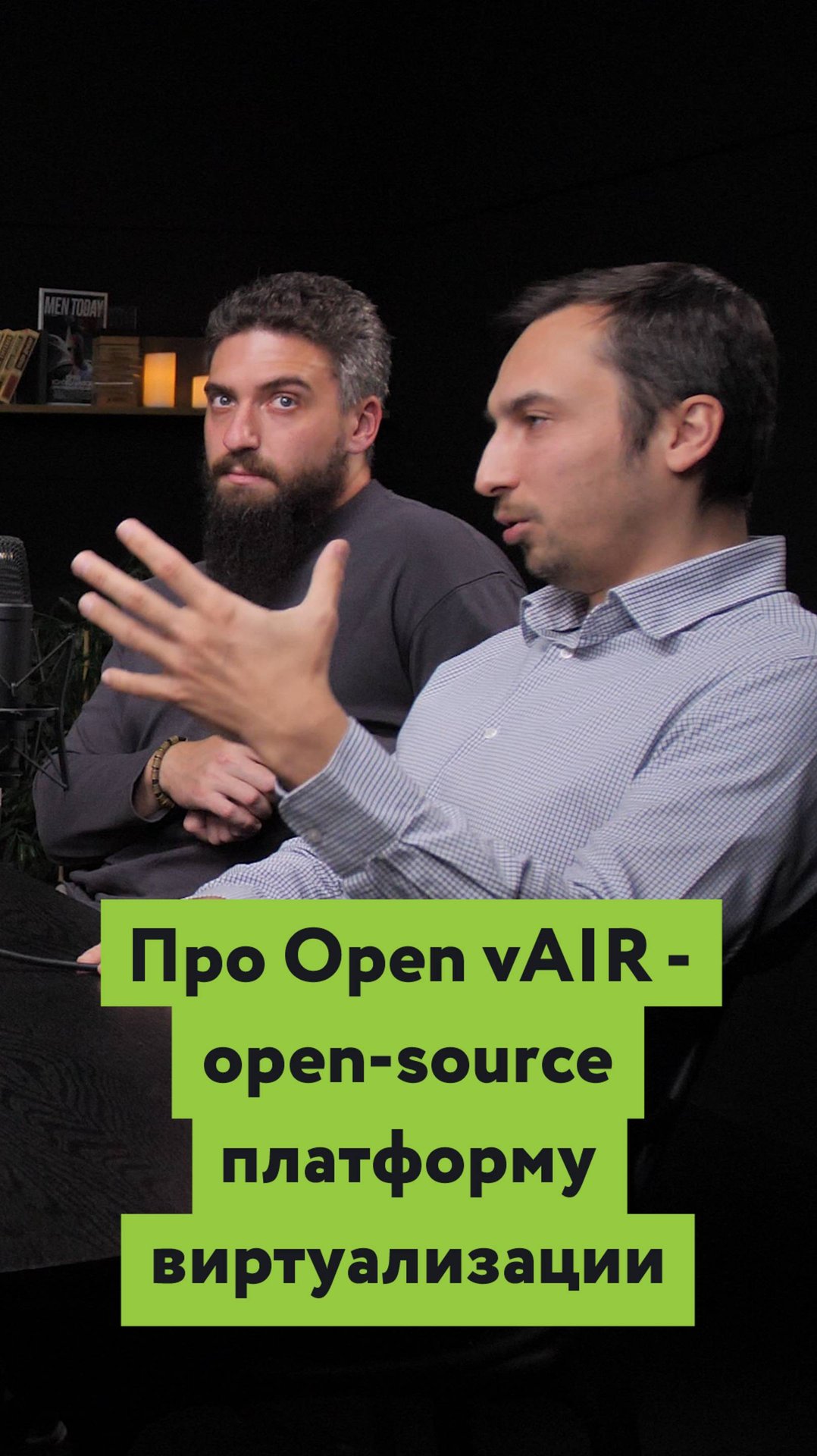 Про Open vAIR - open-source платформу виртуализации