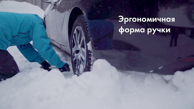 Лопата автомобильная для снега Fiskars