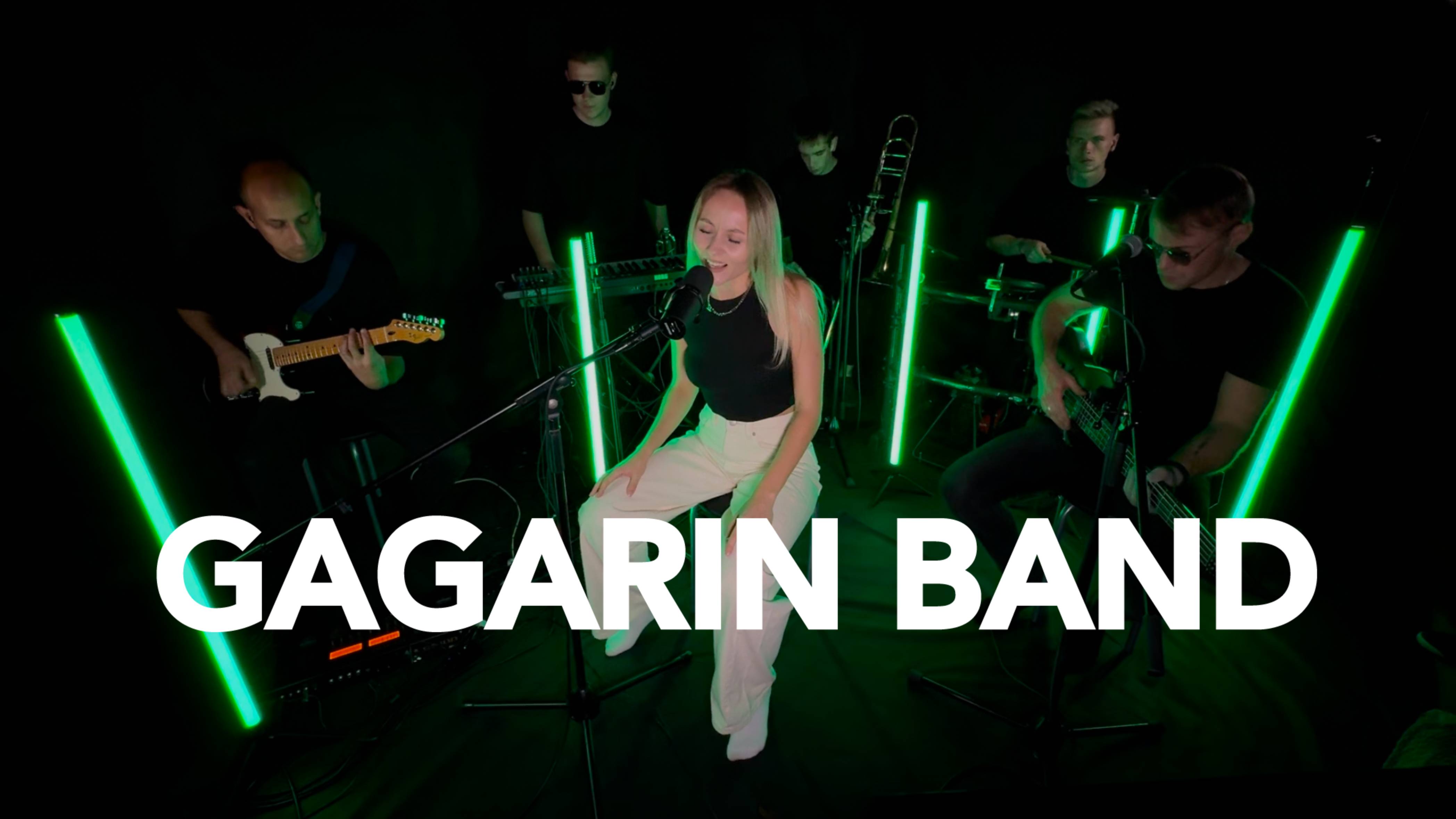 GAGARIN BAND - Highway to Hell (кавер AC/DC)