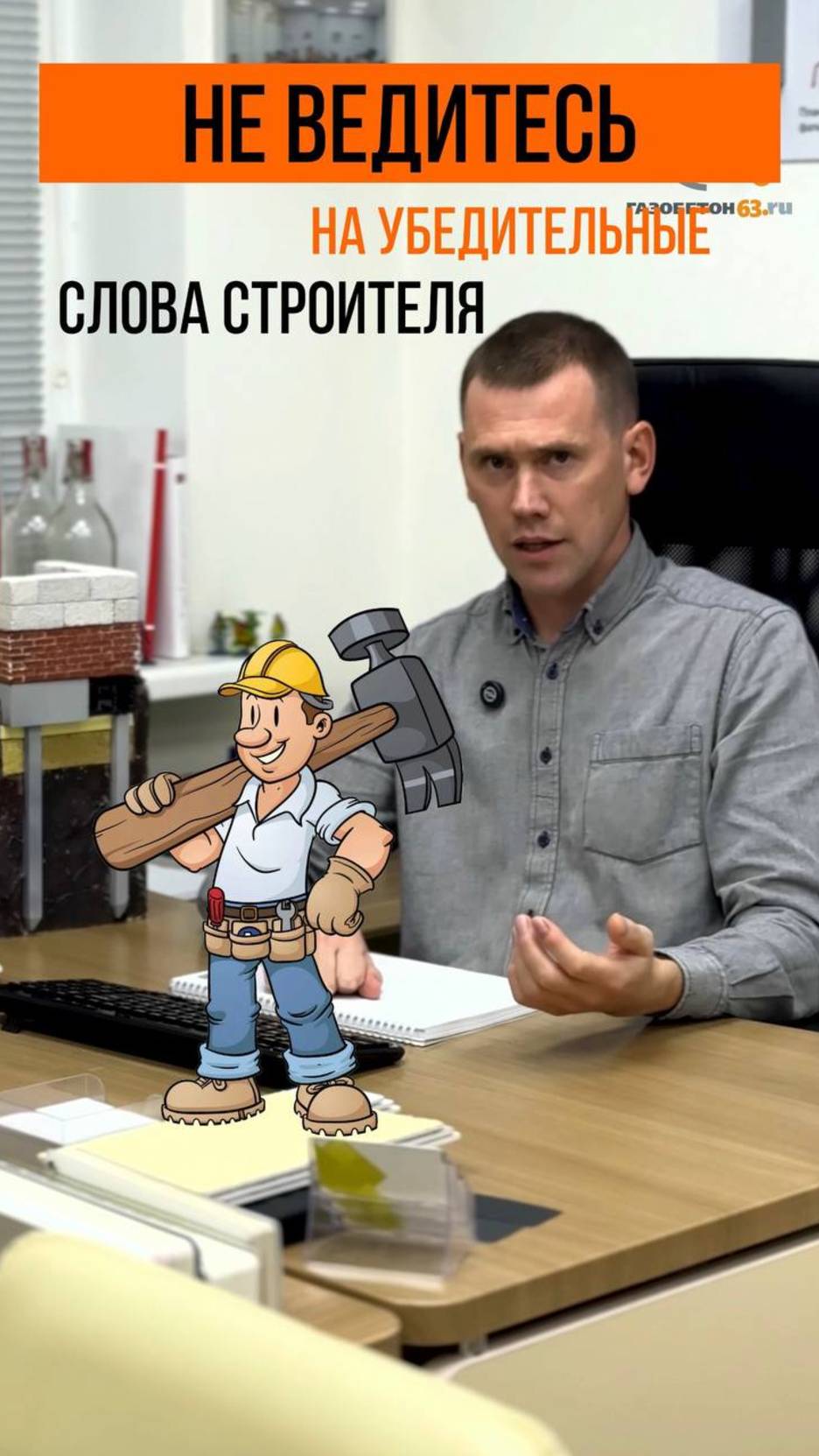 Две одинаковых коробки, но фундамент разный!